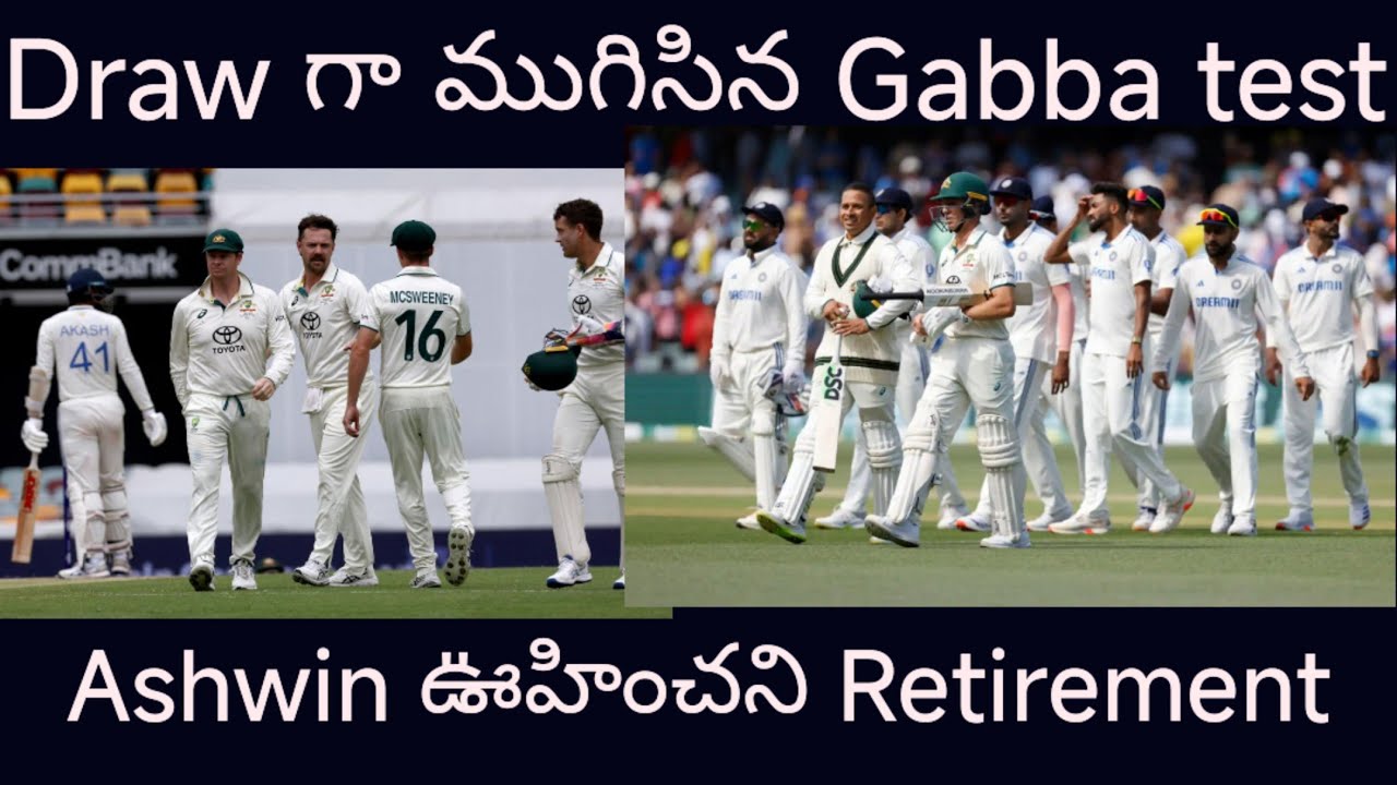 India has drawn the gabba test against Australia - YouTube