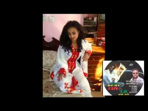 Asfaw Jeb Jeb Aleki'do አለኺ ዶ - YouTube