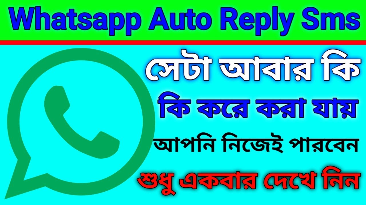 How To Set Auto Reply On Whatsapp Business how-to-set-auto-reply-on-whatsapp-business