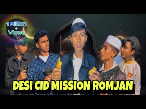 Desi cid mission romjan । Bangla Fanny Video । RS Hasan Vai - YouTube