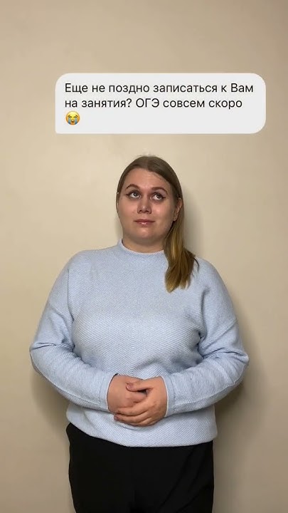 ПРИШЛО ТО САМОЕ ВРЕМЯ 🙌🏻 3 месяца до ОГЭ как же летит время 😯 Youtube