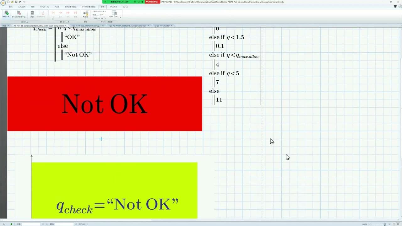 Mathcad P9-Plot-55 (How to change the color of an area of Mathcad sheet.) - YouTube