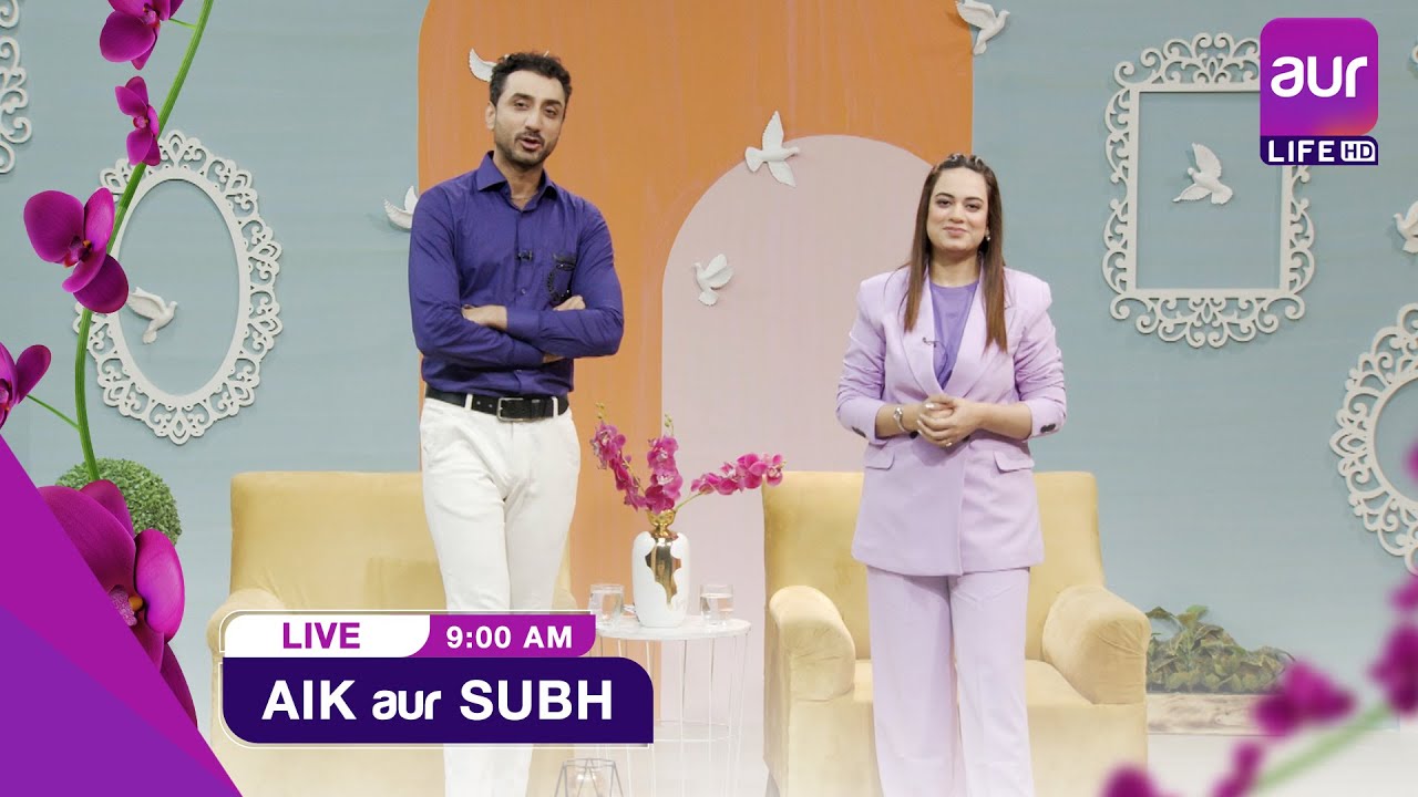 LIVE | Morning Show | Aik aur Subh | Dr. Asher Ahmed & Rida Fatima ...