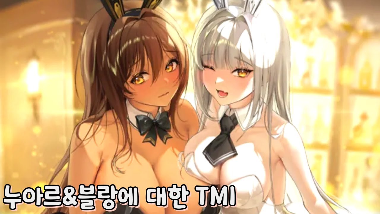 두 바니걸 자매에 대해서 Youtube