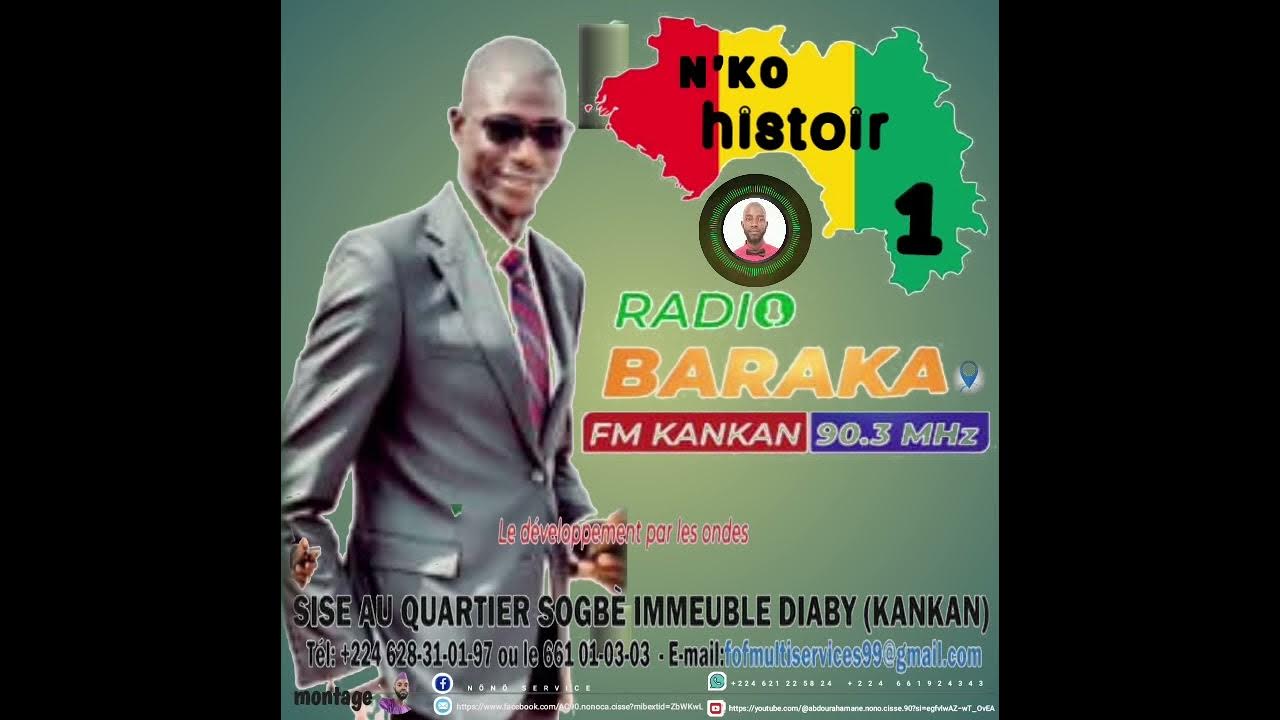 OUMAR JIDANNE FOFANA - 1er parti nko - YouTube