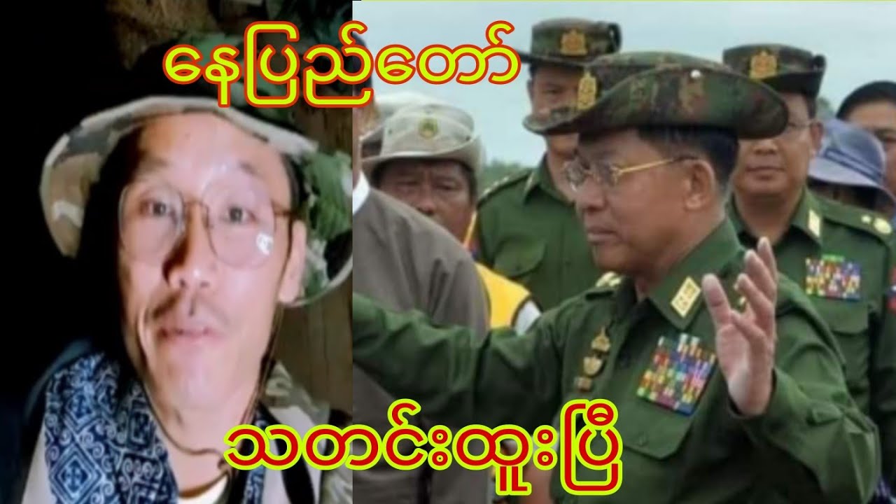 24 August 2024 - YouTube