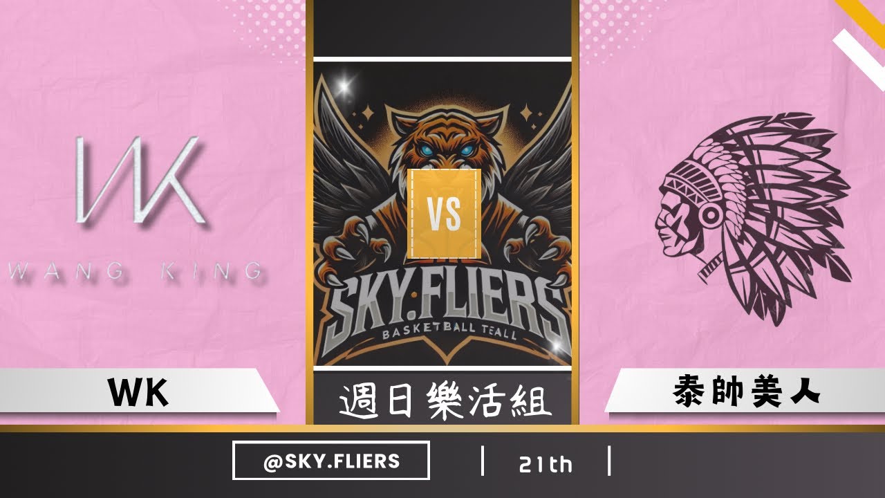 WK vs 泰帥美人 - YouTube