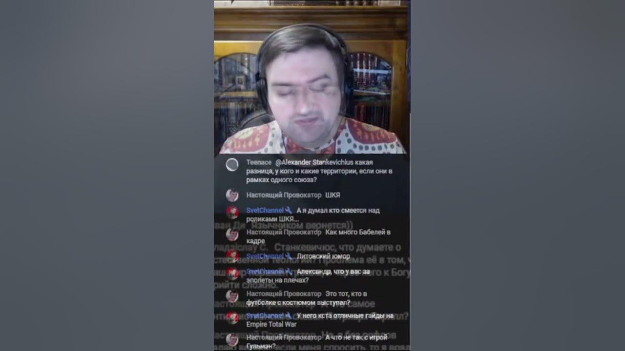 БАЗИРОВАННЫЙ СТАНКЕВИЧЮС Short версия Youtube