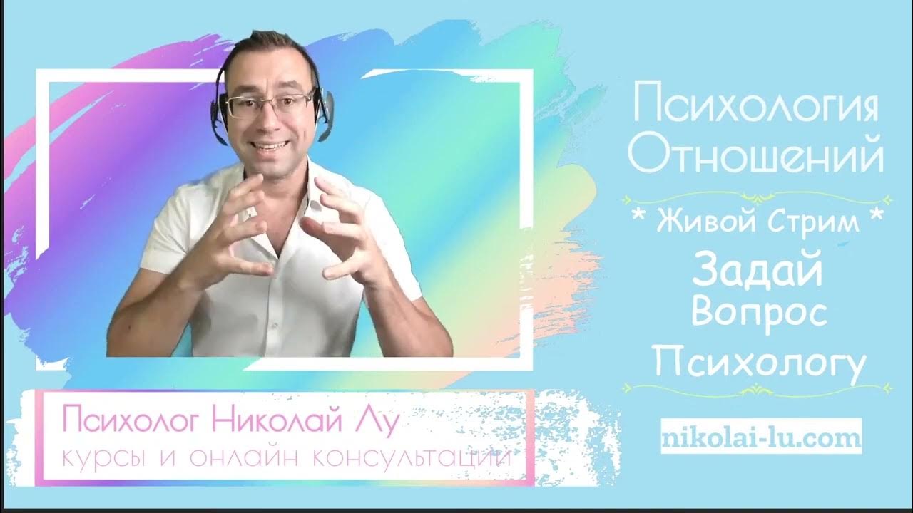 КАК ПЕРЕСТАТЬ ДУМАТЬ О ЧЕЛОВЕКЕ КОТОРЫЙ ПРИНЕС ВАМ БОЛЬ Youtube