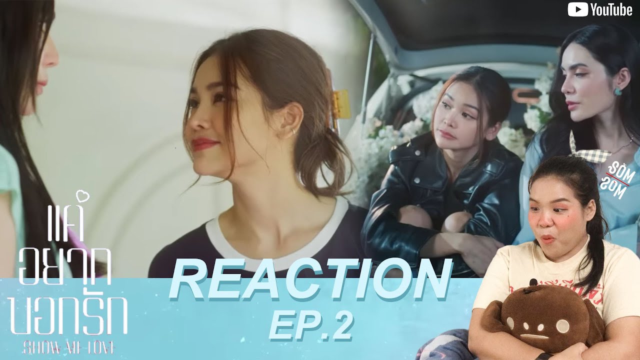 | REACTION | EP.2 | Show Me Love The Series แค่อยากบอกรัก | somsom🍊 ...