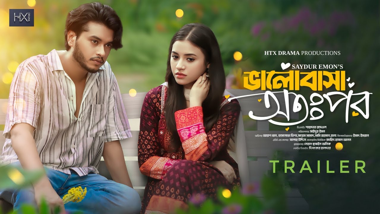 Valobasha Otopor । ভালোবাসা অতঃপর । Trailer । Arosh Khan | Tasnuva Tisha । Eid Natok 2024 - YouTube