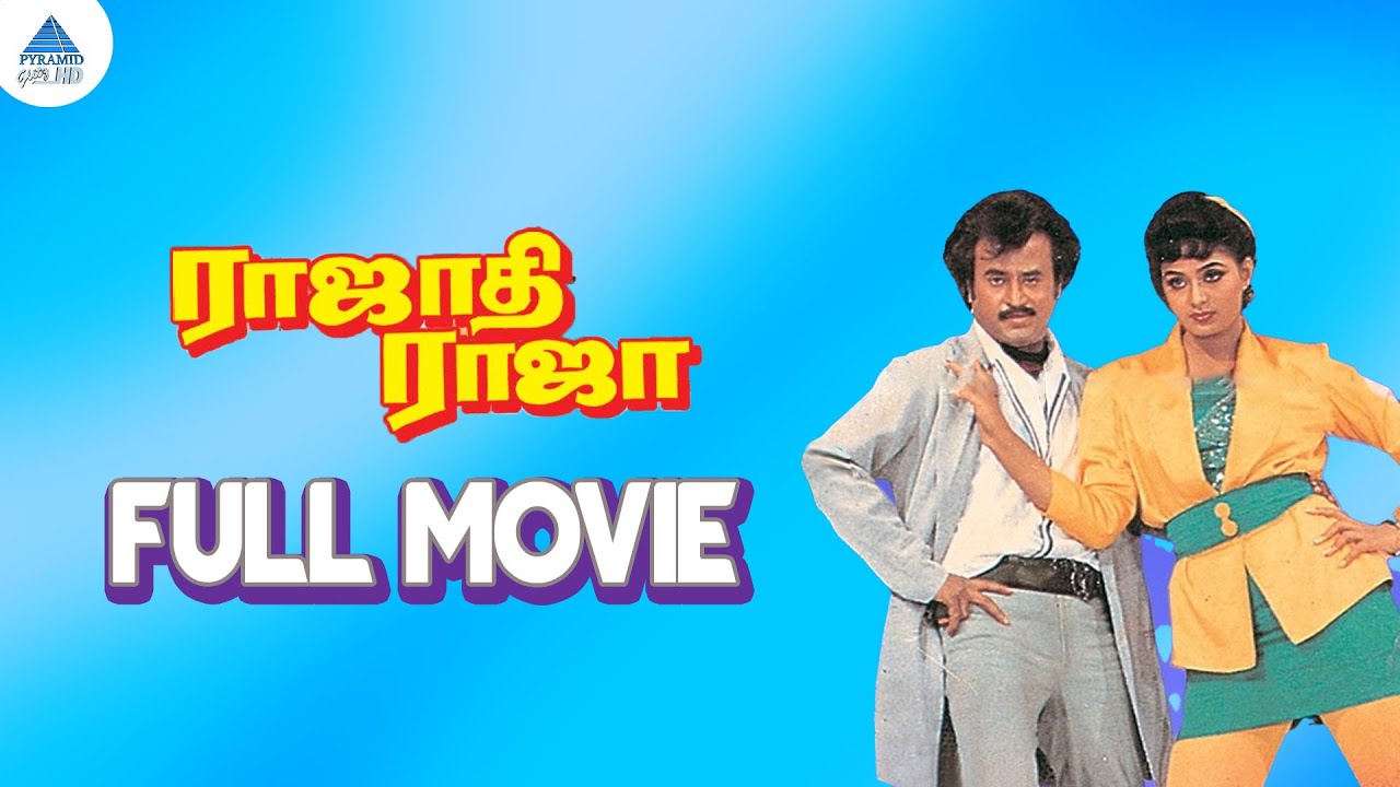 Rajadhi Raja Tamil Full Movie | Rajinikanth | Radha | Nadhiya ...