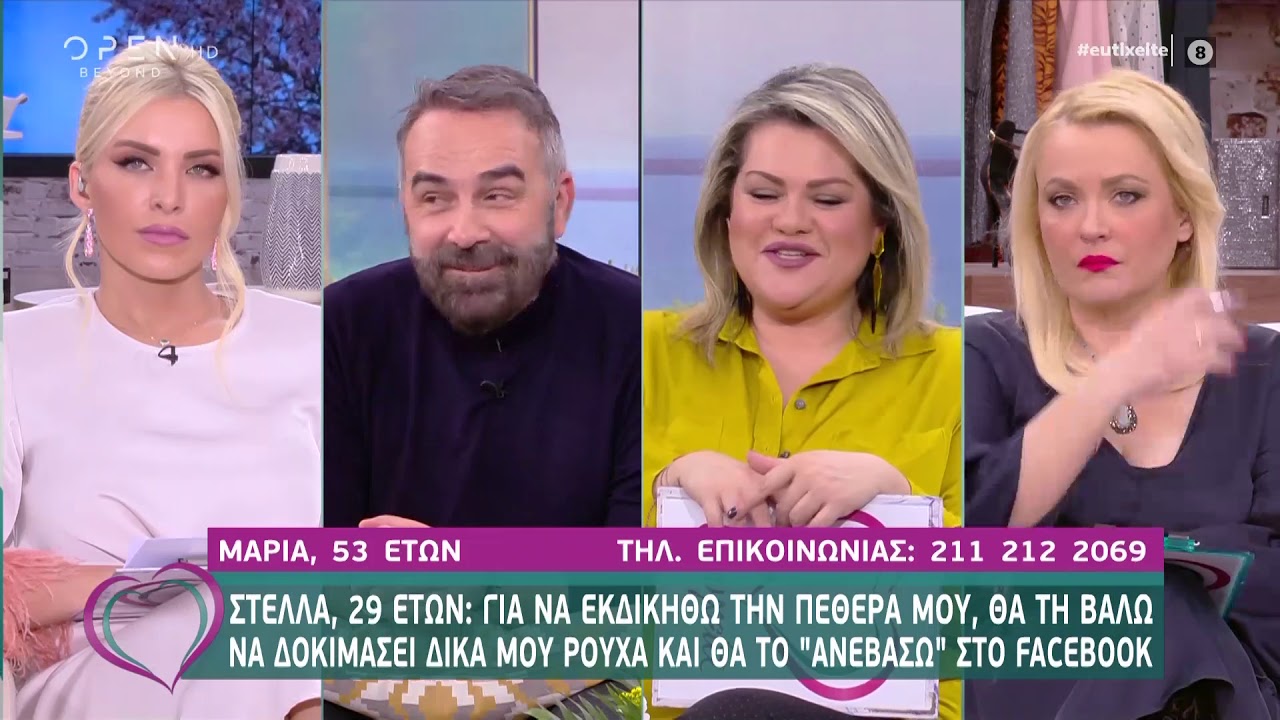 Στέλλα: Για να εκδικηθώ την πεθερά μου, θα την ξεφτιλίσω στο Facebook ...