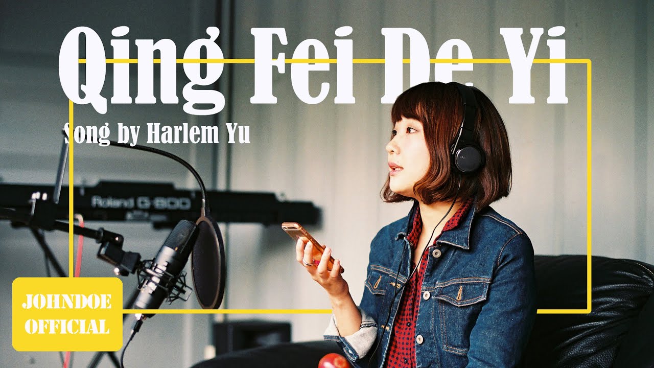Qing Fei De Yi 情非得已 (Meteor Garden OST) - Harlem Yu [COVER ] - YouTube