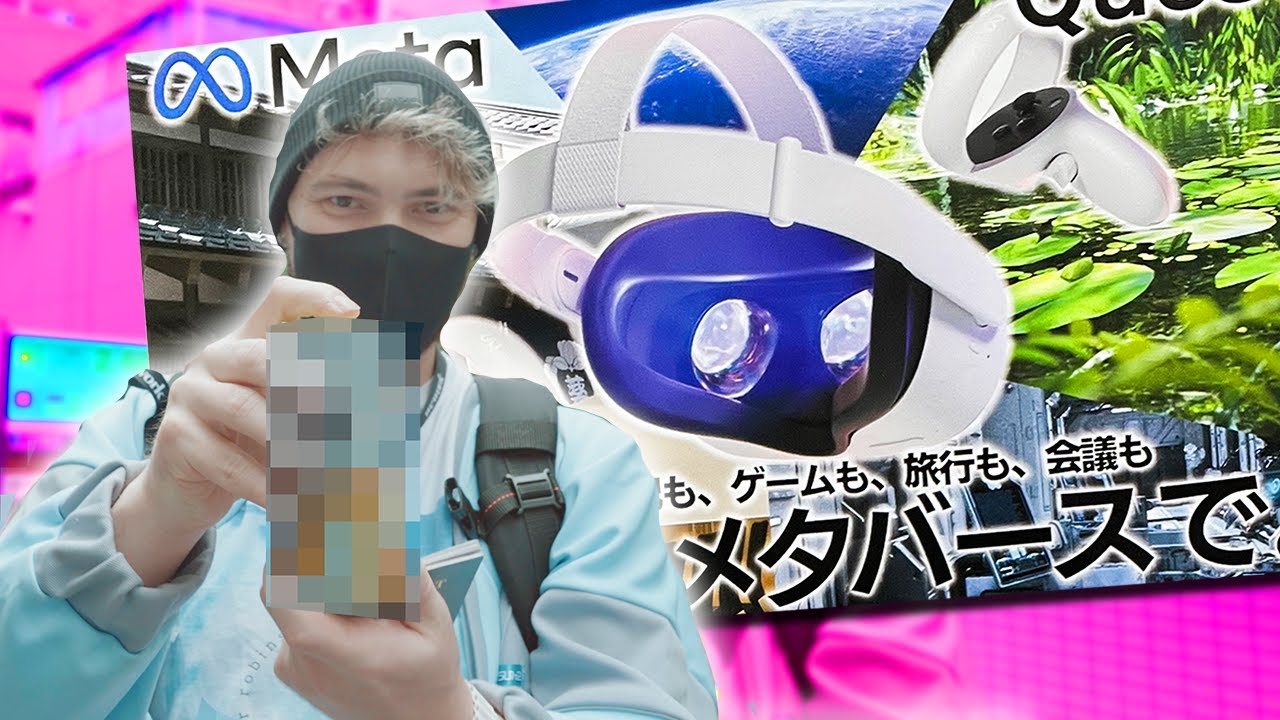 VR in Japan is on a WHOLE NEW LEVEL! - YouTube