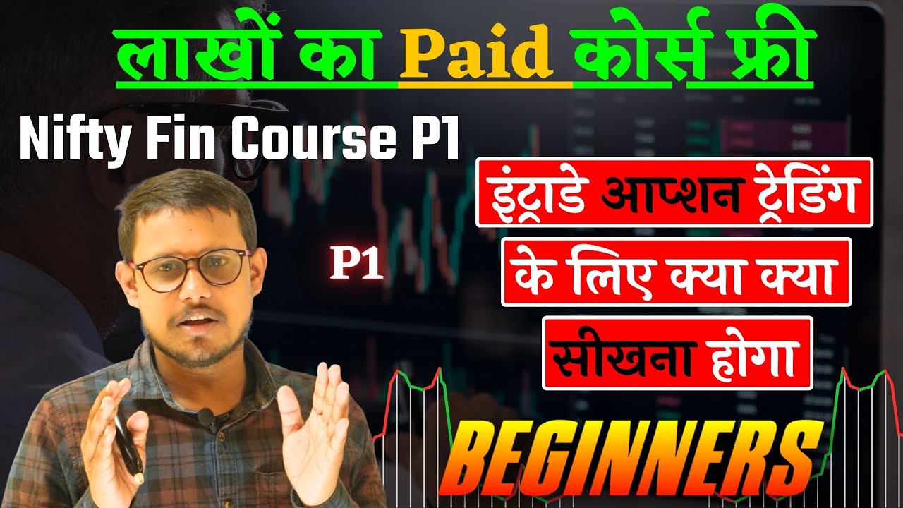 Nifty Fin Service Trading Course P1 For Free (Basic To Advance Analysis ...