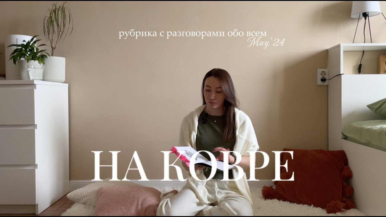 100 способов изменить жизнь // обзор книги, мотивационные напоминания и ...
