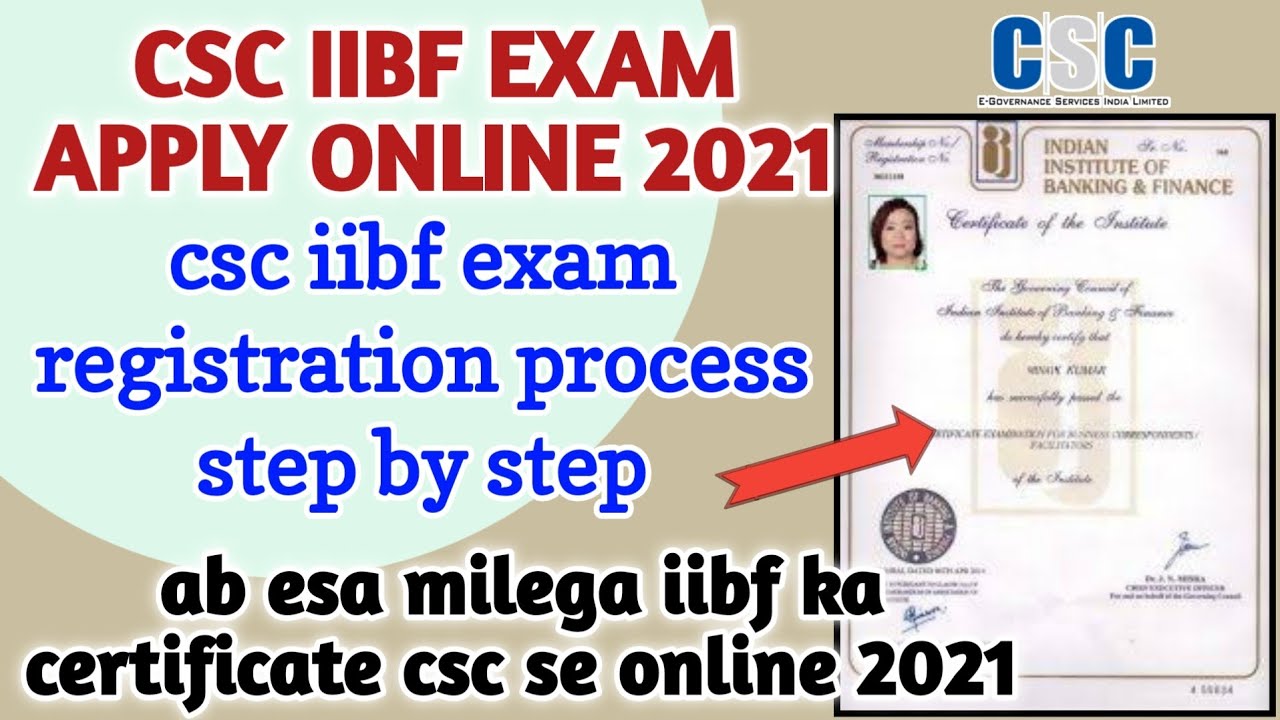 iibf exam registration process 2021 | how to register iibf exam 2021 | iibf exam registration by ...