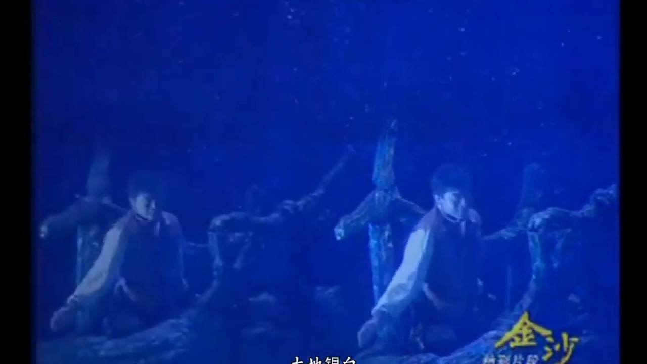 Excerpts from Jin Sha I - Zheng Qiyuan, Tan Weiwei [lyrics, English ...