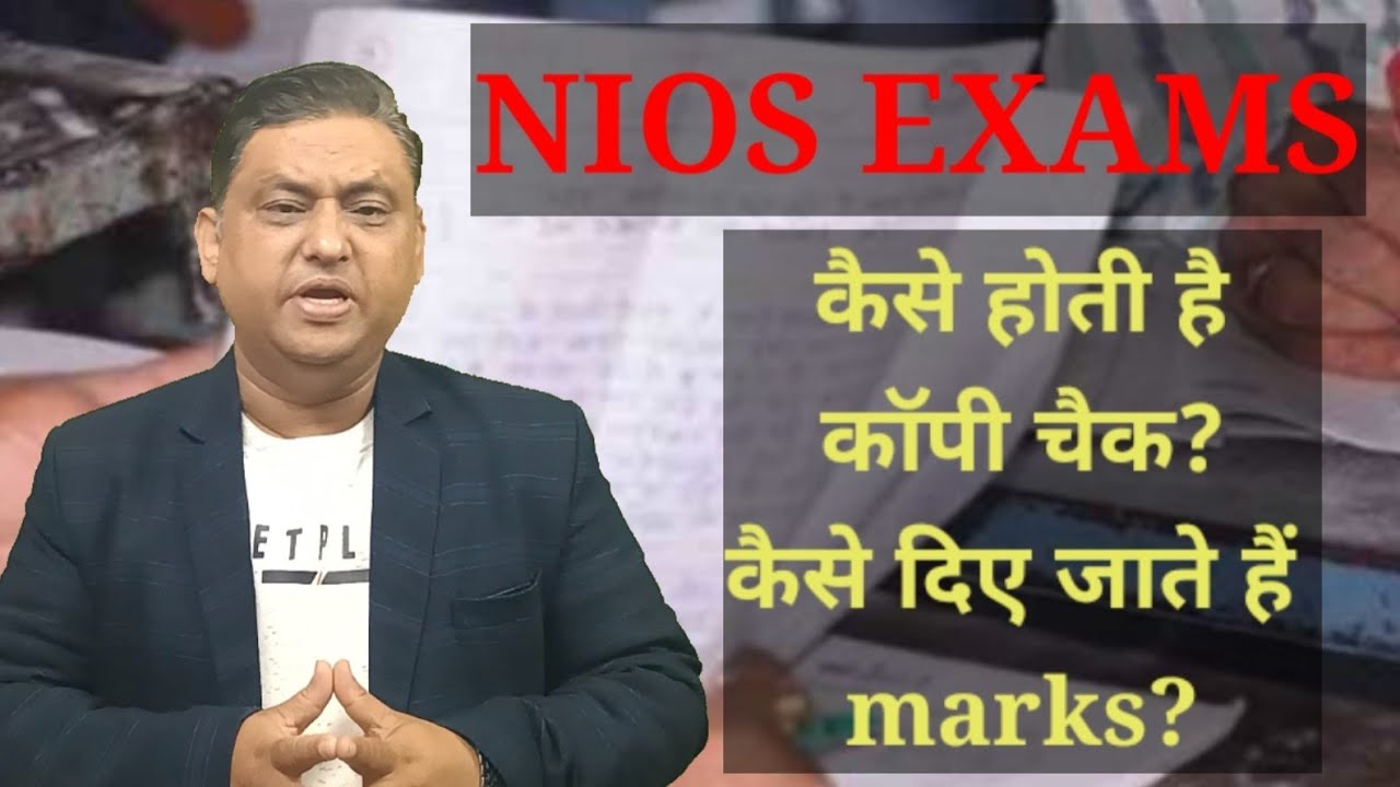 nios copy checking l nios ki copy kaise check hoti hai । Nios answer ...