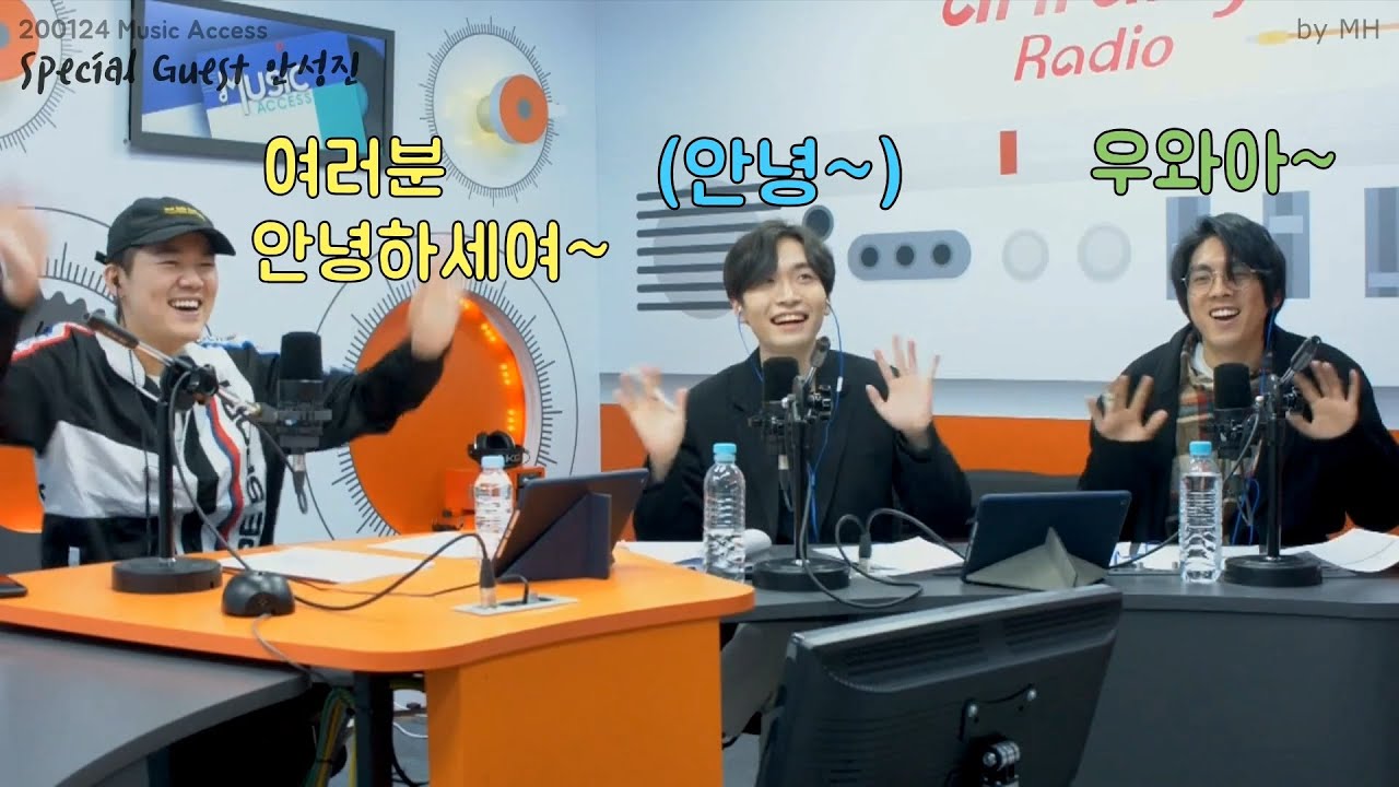 200124 Club MA with Isaac Hong & Ahn Sung-Jin - 01 우기사기와 안쌤의 만남 / DJ 벤지 ...