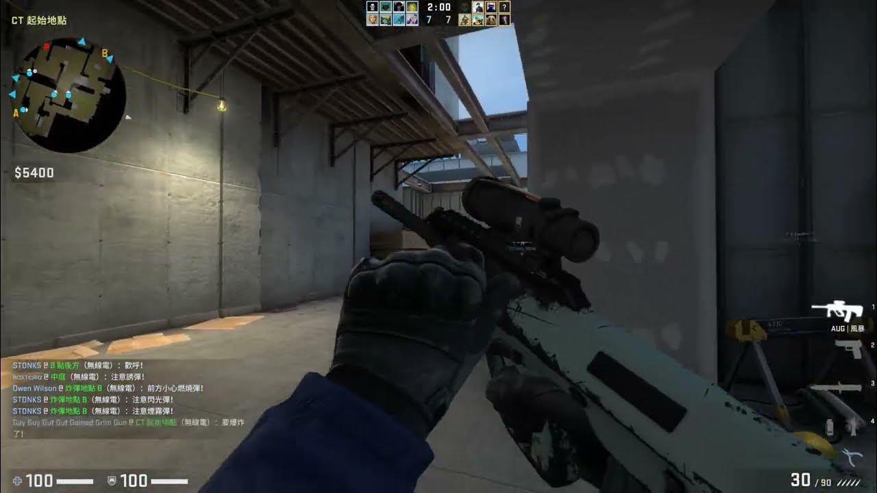 [Vertigo] Counter strike Global Offensive 2023 01 23 4k - YouTube