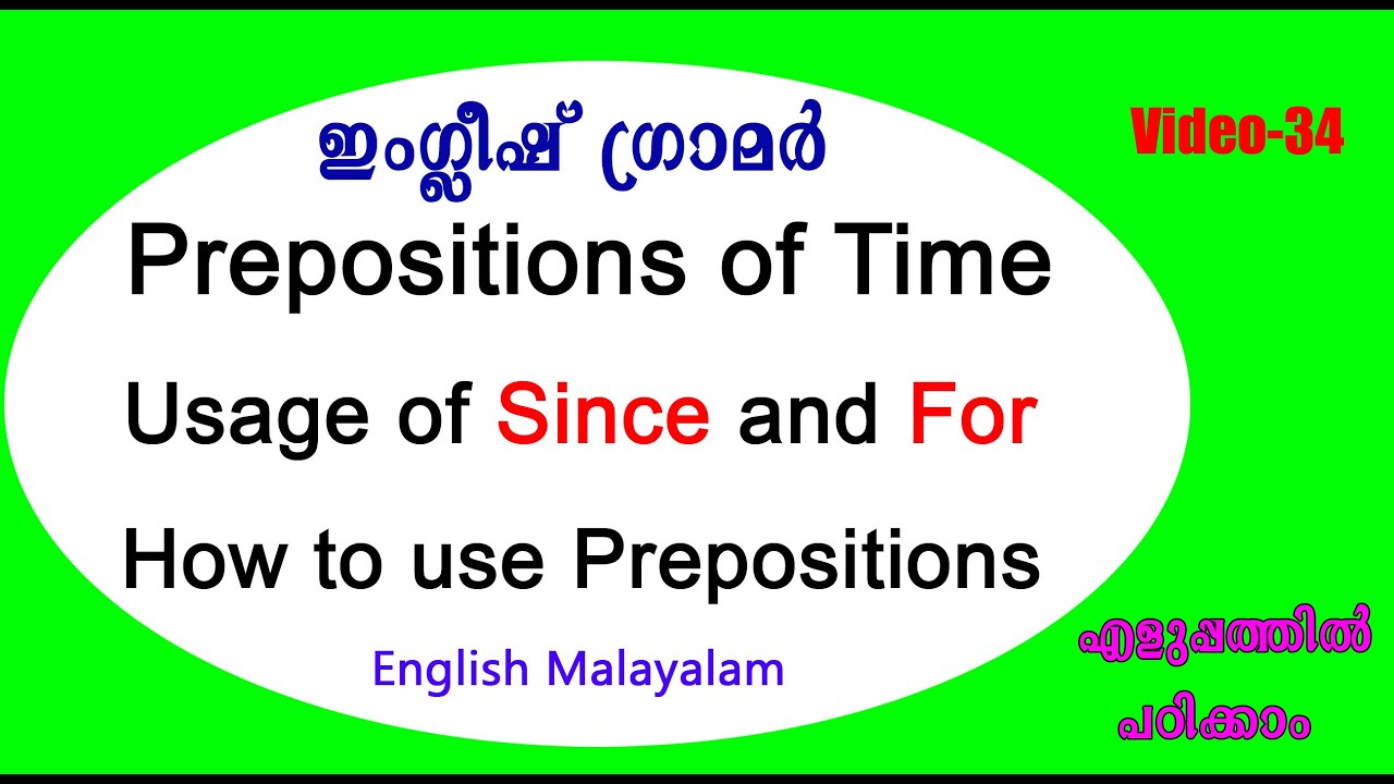 Prepositions of time /Usage of Since and For - YouTube