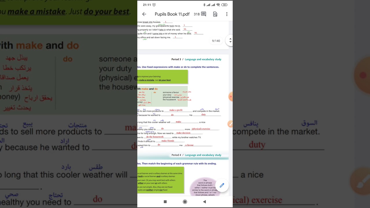 Fixed Expressions with do and make - YouTube
