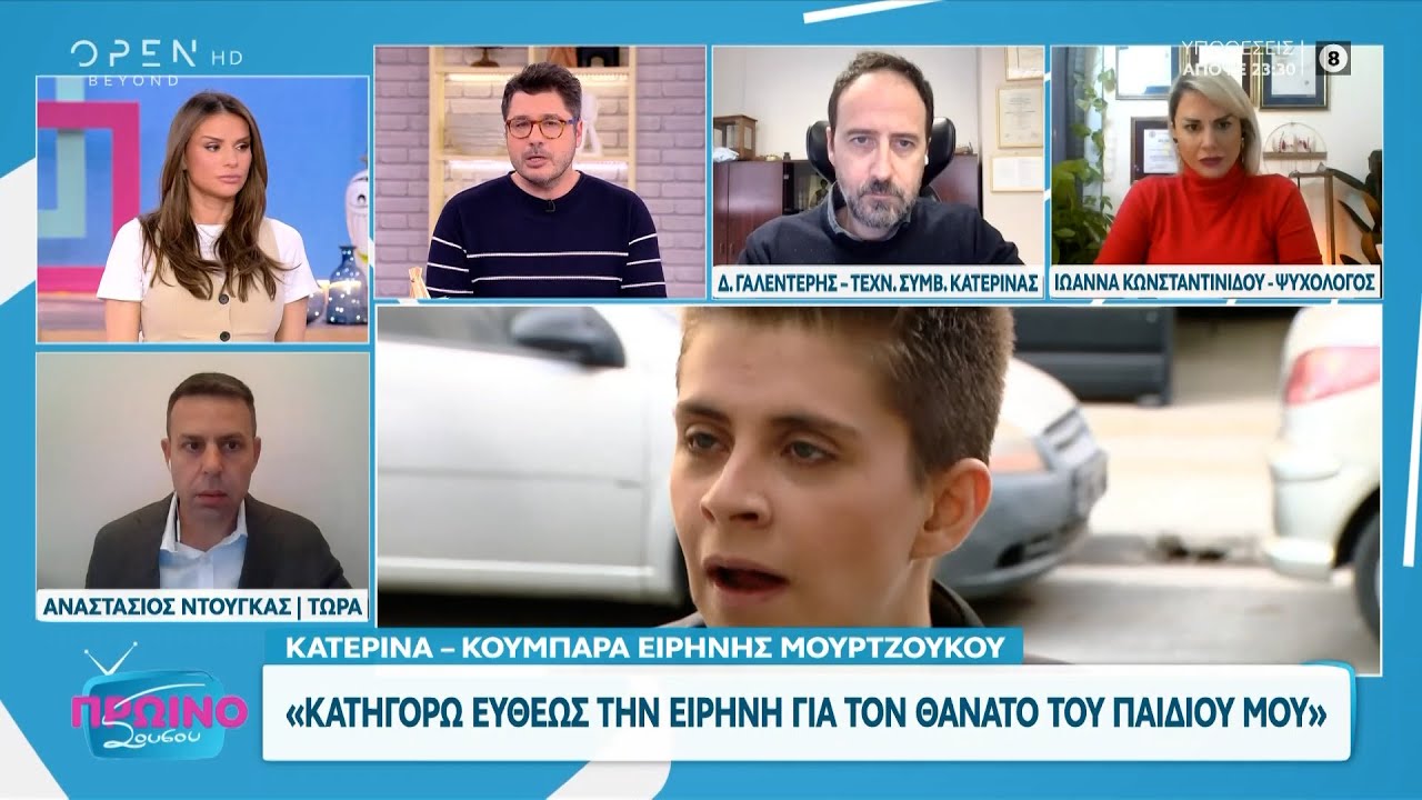 Κουμπάρα Ειρήνης: «Την κατηγορώ ευθέως για τον θάνατο του παιδιού μου ...