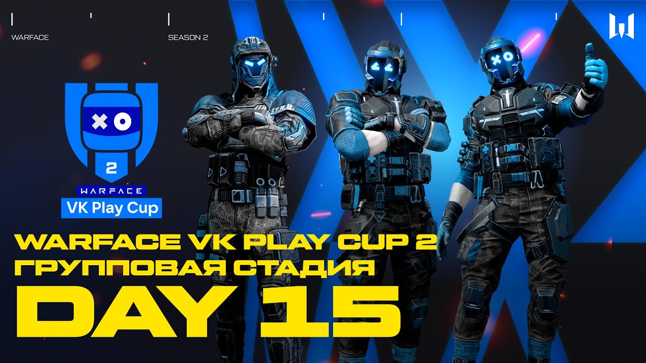 Warface VK Play Cup 2. Group Stage: Day 15 - YouTube