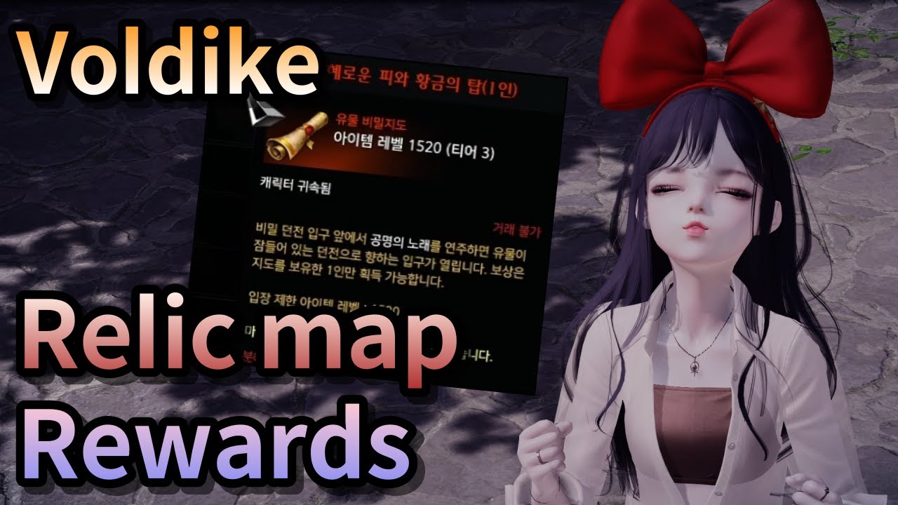 [Lost Ark] Voldike Relic Map Rewards (End continent) - YouTube