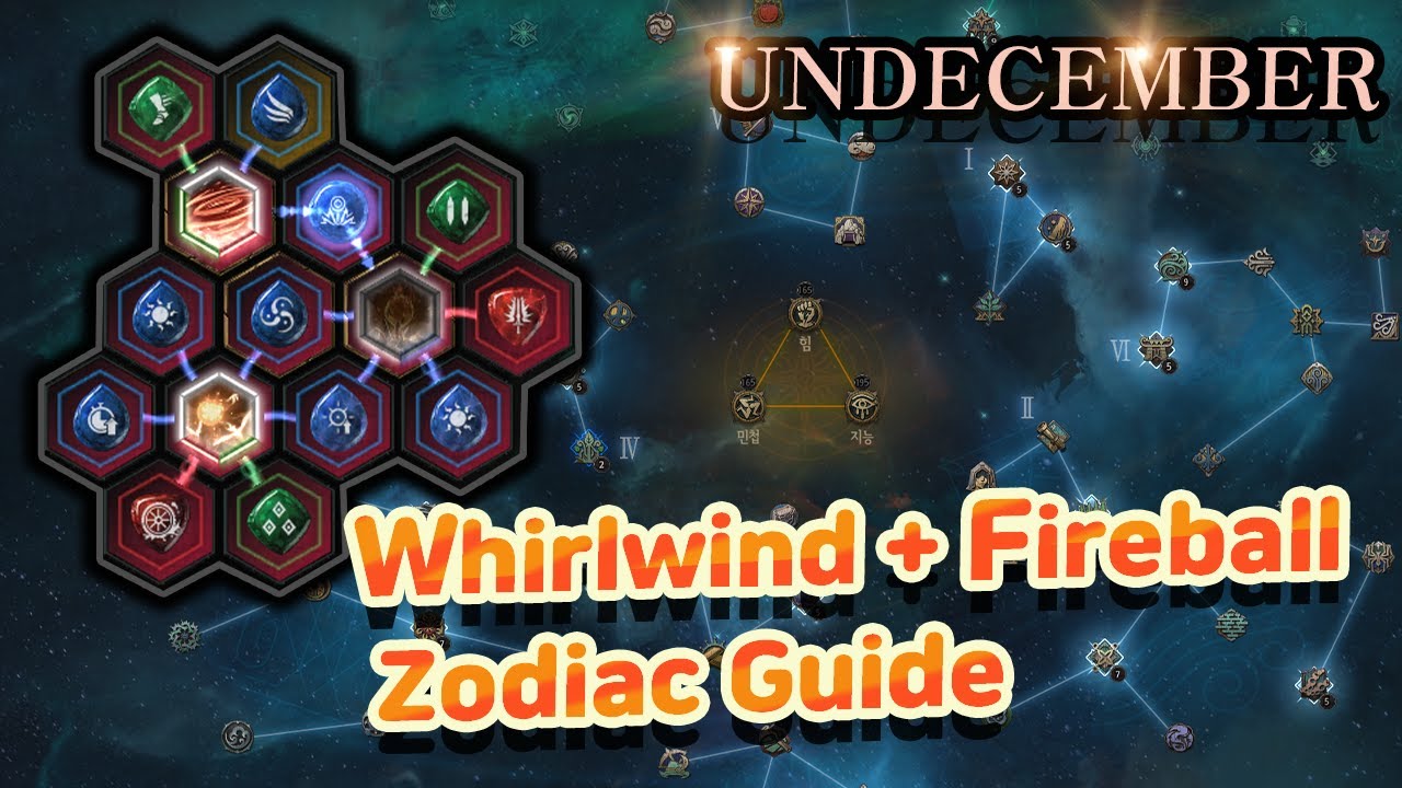 UNDECEMBER Whirlwind + Fireball Zodiac guide / Build / 회바 + 화염구 조디악 가이드 ...