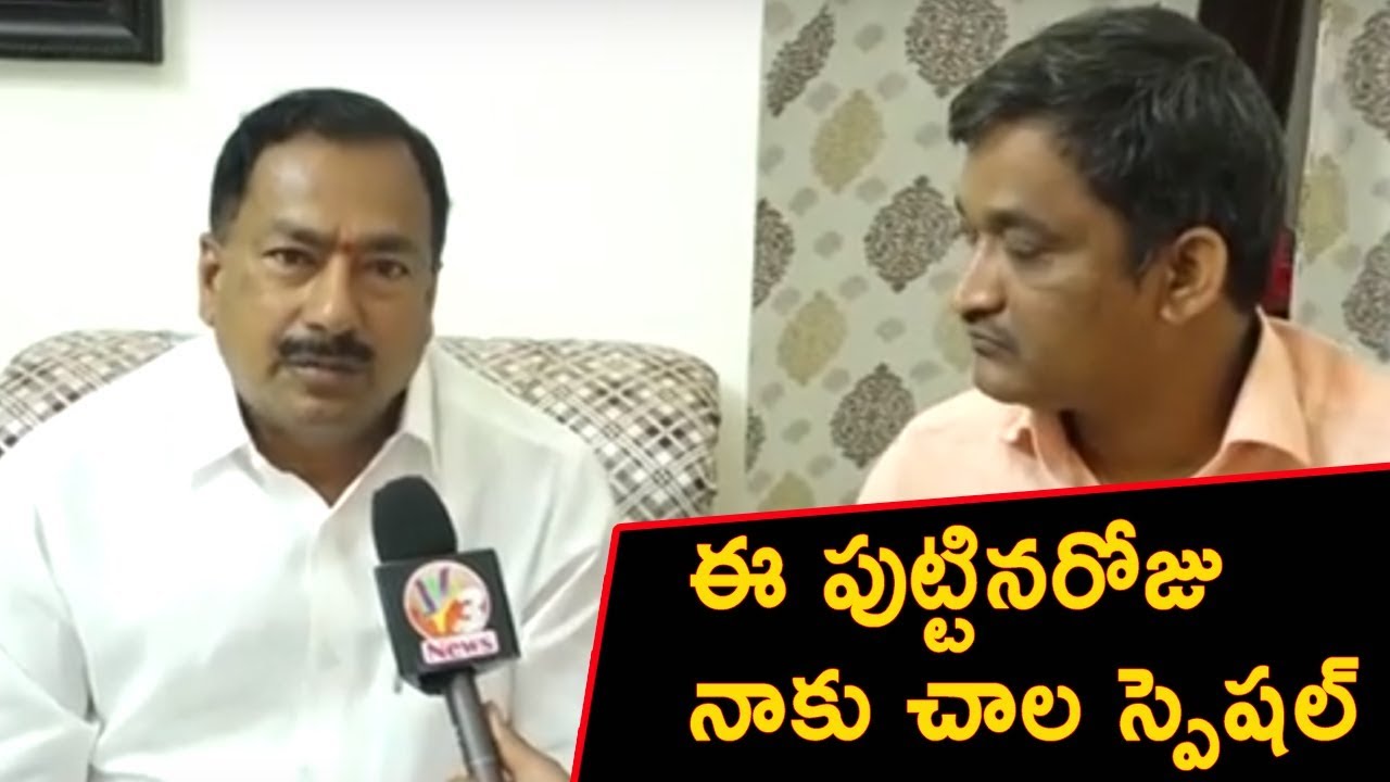 Uppal MLA Bethi Subhash Reddy Birthday Special ||sureshdandu# V3 News ...