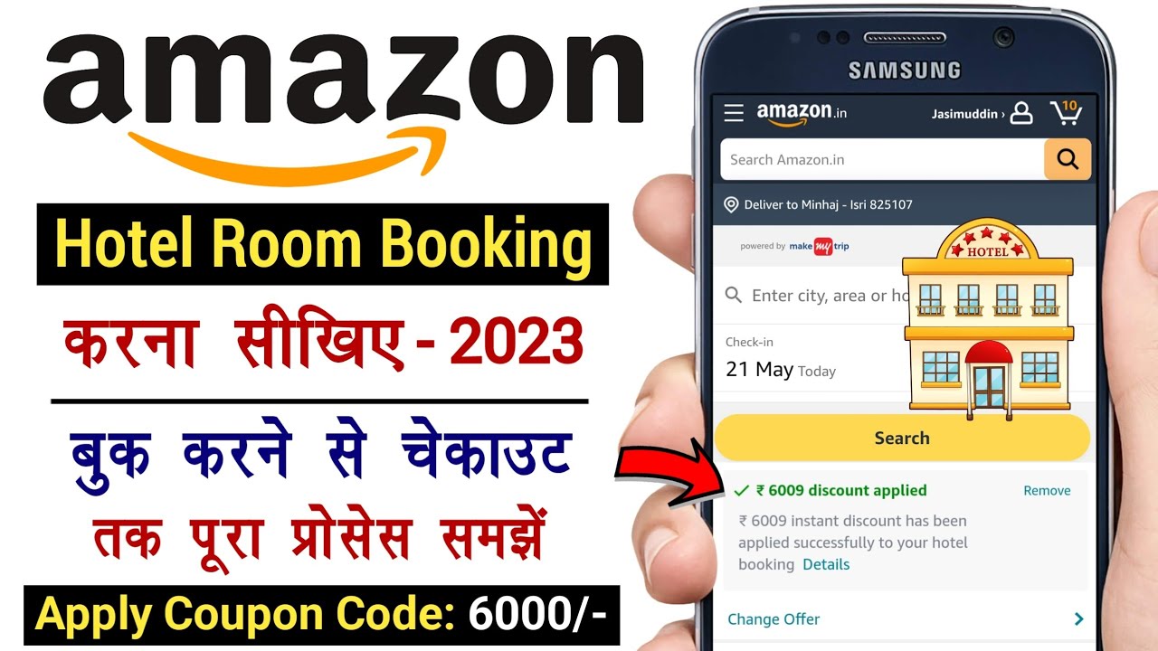 Amazon Se Hotel Booking Kaise Kare | Online Hotel Room Book Kaise Kare ...