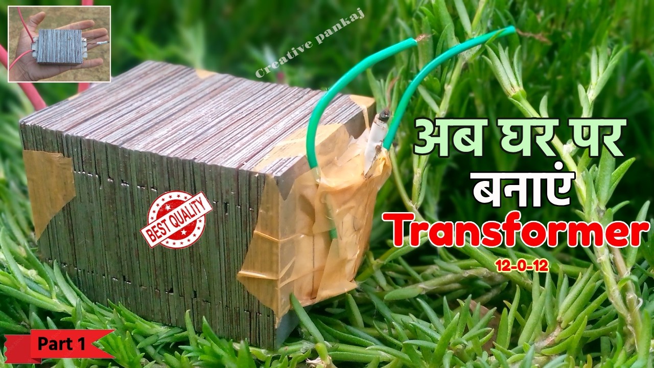 How To Make A 12-0-12 V, 6A Transformer || Heavy-duty Transformer ...