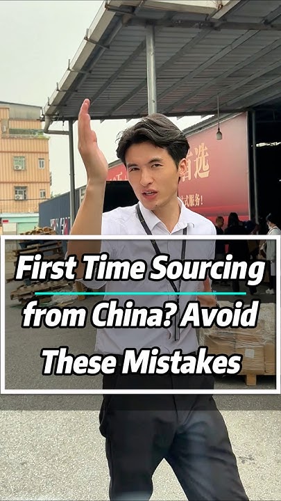 First Time Sourcing from China? Avoid These Mistakes #furniture #buildingmaterials # ...