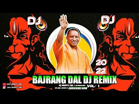Jai Shree Ram DJ Song |Jai Shree Ram DJ REMIX | Bajrang Dal DJ song ...