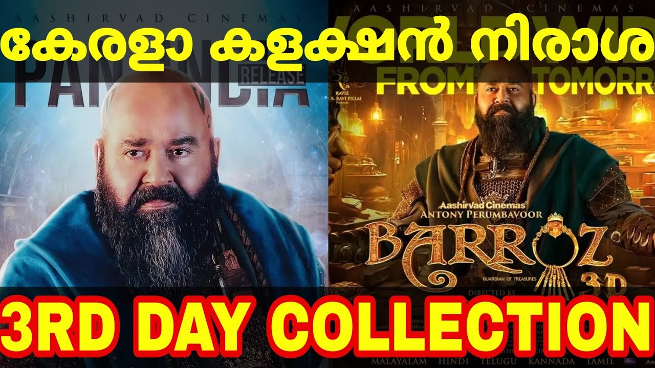 Barroz Movie Collection | Barroz 3rd Day Kerala Box Office Collection ...