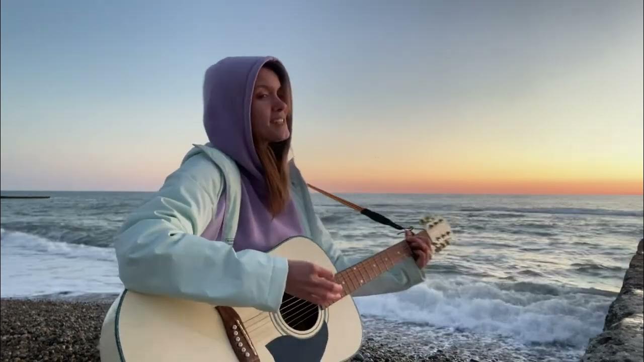 Моё море (моя песня) - YouTube