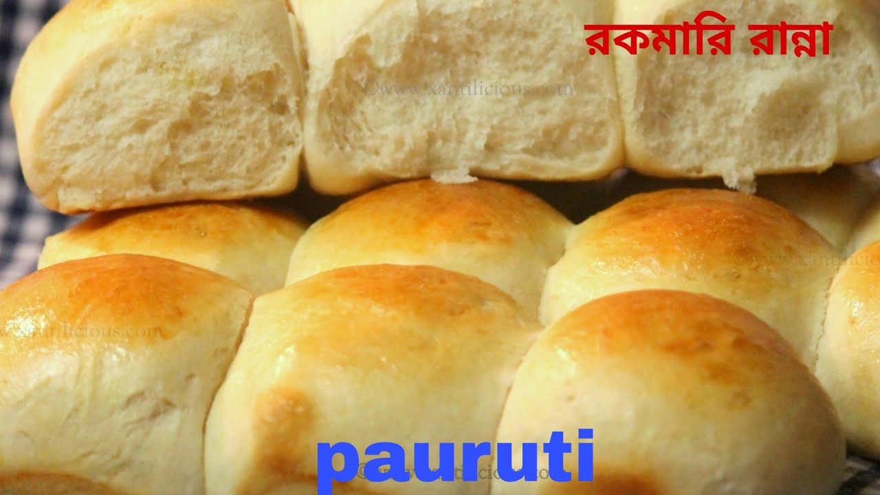 Pauruti!!How to easily made pauruti!!pauruti easy recipe !! - YouTube