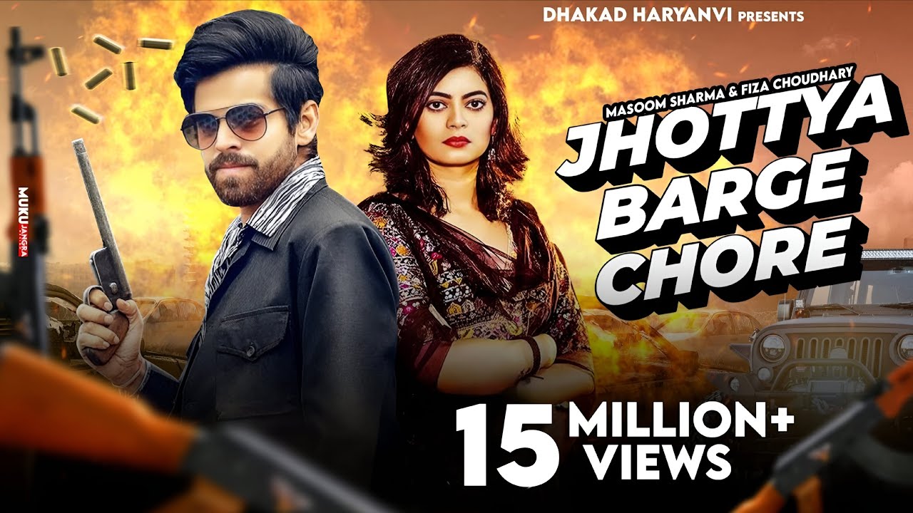 Jhottya Barge Chore - Masoom Sharma New Song | Mohit Majariya | Fiza ...