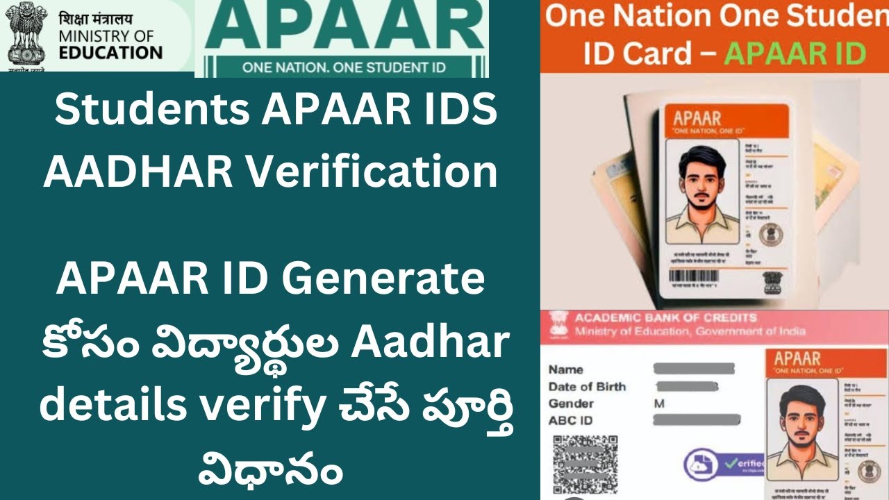 💐How to Complete Aadhar Validation for APAAR IDs for all Students in U Dise Plus Site 💐 - YouTube