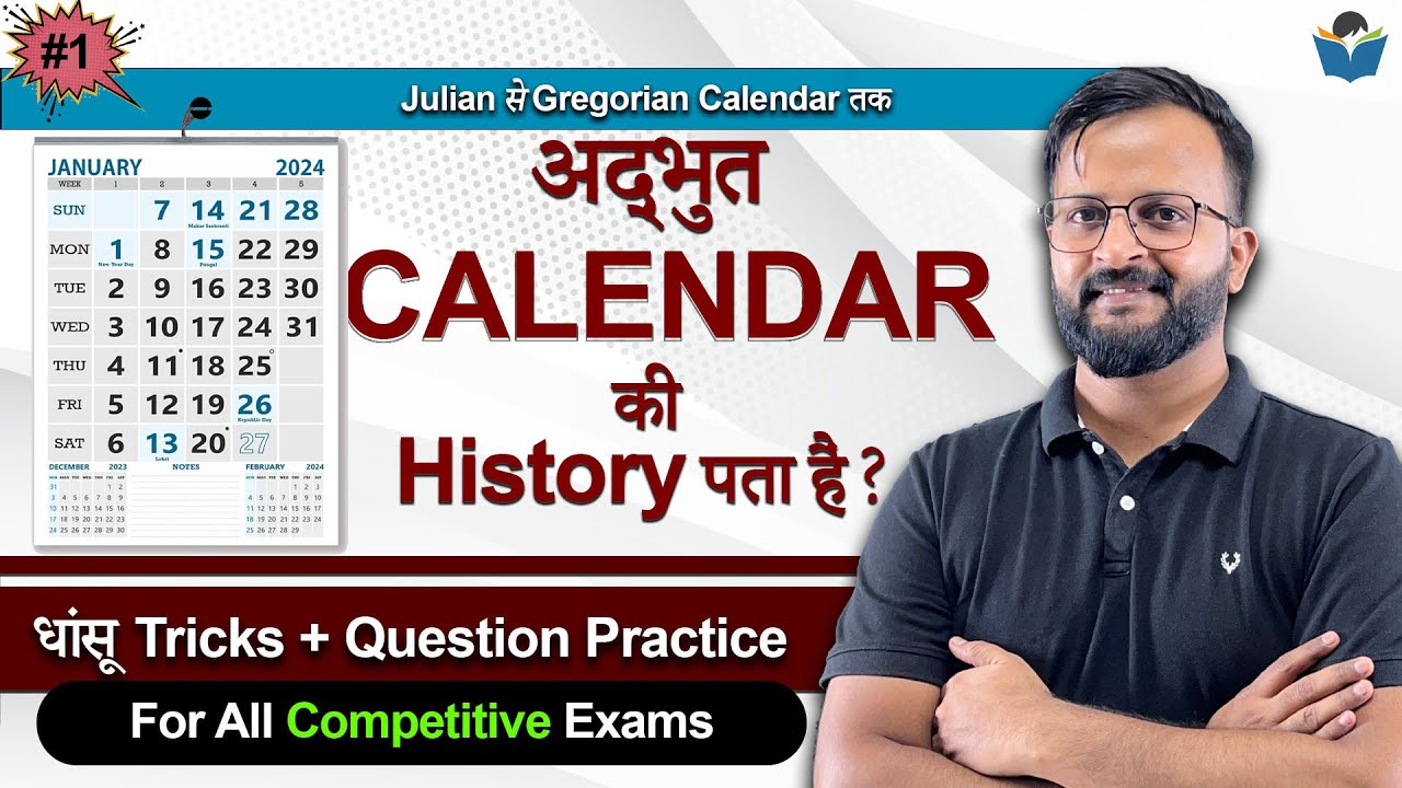 Calendar Short Tricks and Concepts | Complete Calendar Reasoning ...