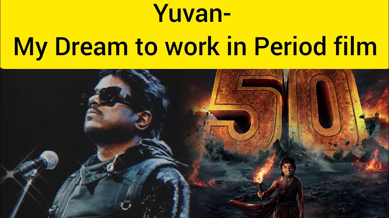 Yuvan About STR 50 | #str50 - YouTube