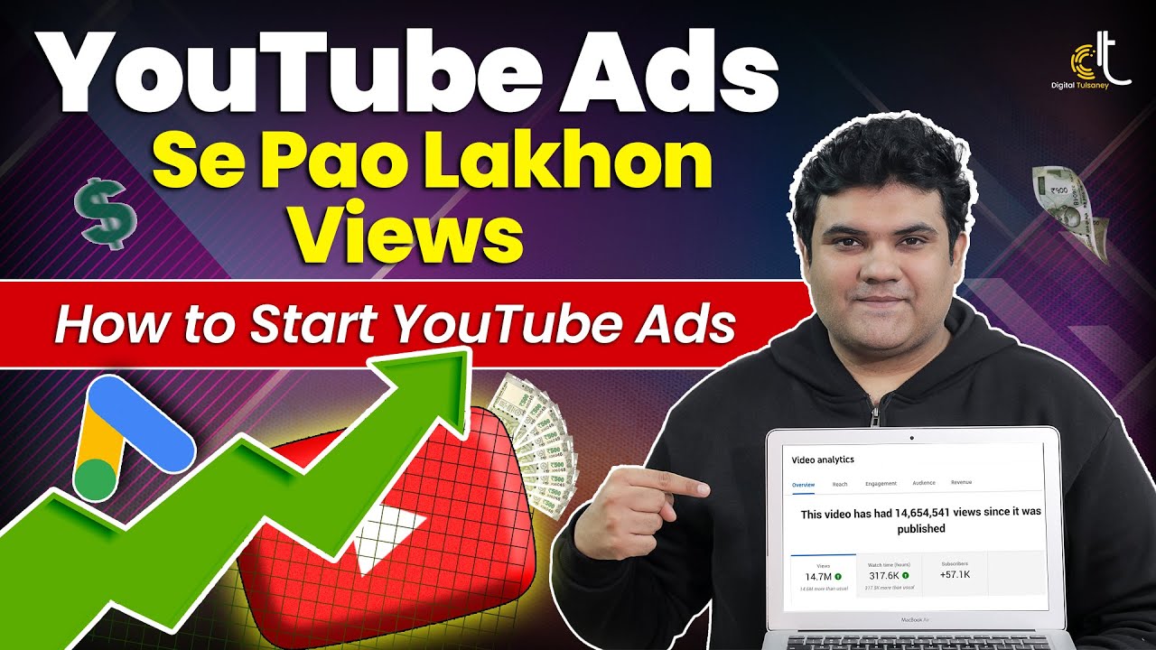 How to increase views on YouTube | Views kaise badhaye YouTube par | How to start YouTube Ads ...