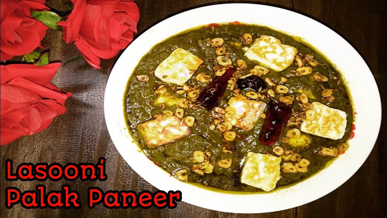 Dhaba Style Lasooni Palak Paneer | Lehsuni Palak Paneer Recipe | Desi ...