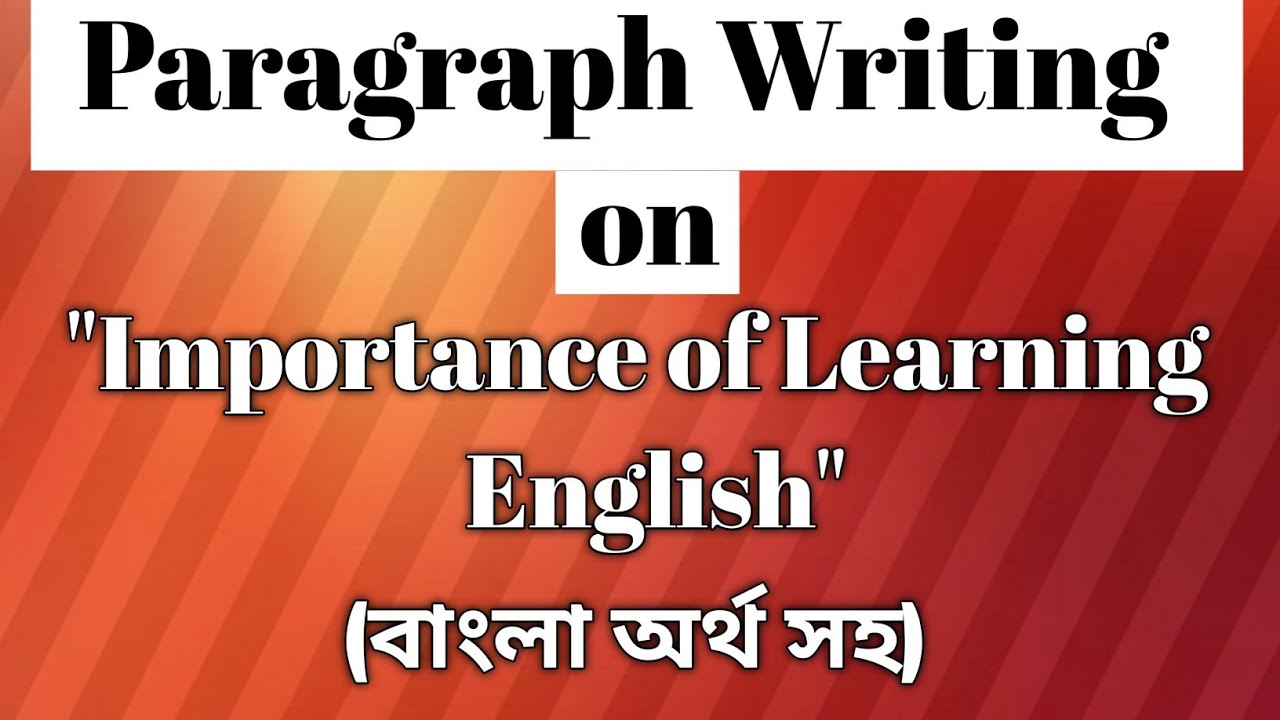 Paragraph on 'Importance of Learning English' (বাংলা অর্থ সহ ...