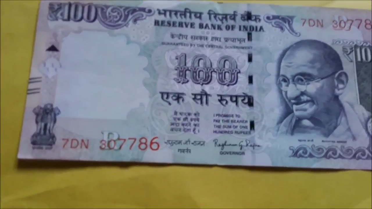 Lucky Indian 100 Rupee Notes with 786 Number. - YouTube