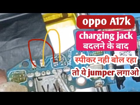 oppo A17k ringer ways | oppo a17 ringer jumper 100%working solution ...