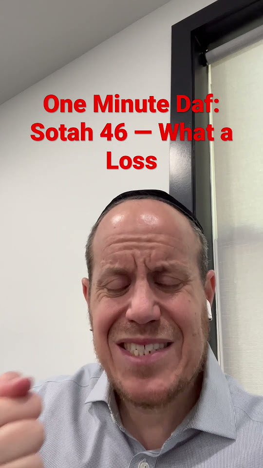 One Minute Daf: Sotah 46 — What a Loss #torahforlife #religion #dafyomi #daf #jewishleader - YouTube